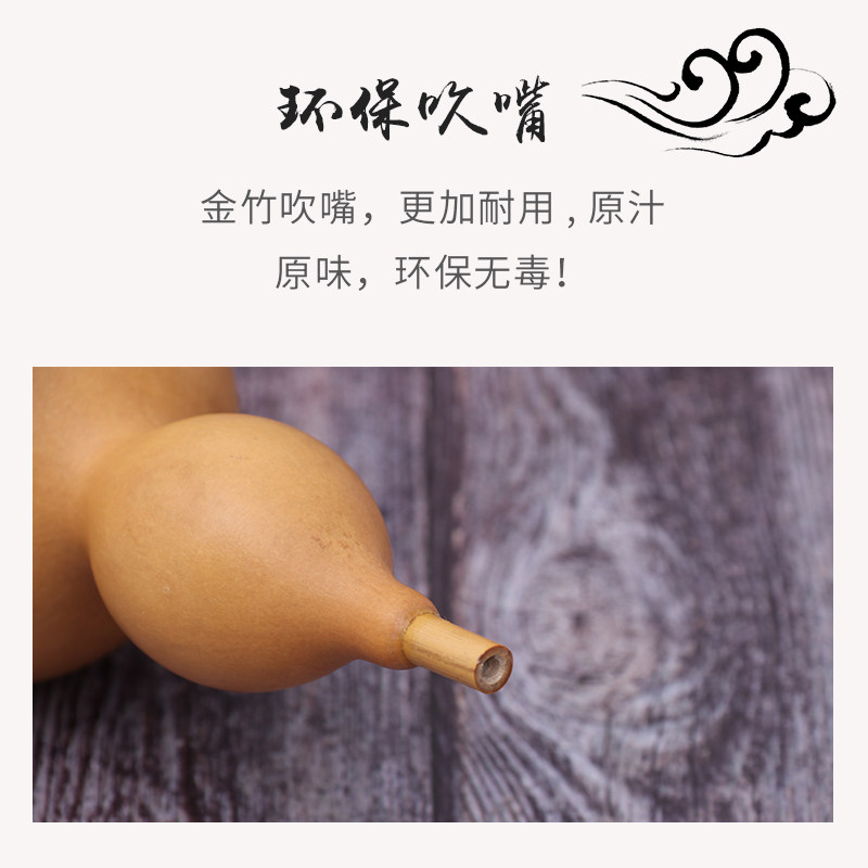 云南傣家古音原生态梁河葫芦丝纯手工制作精品傣味演奏型C调降B调
