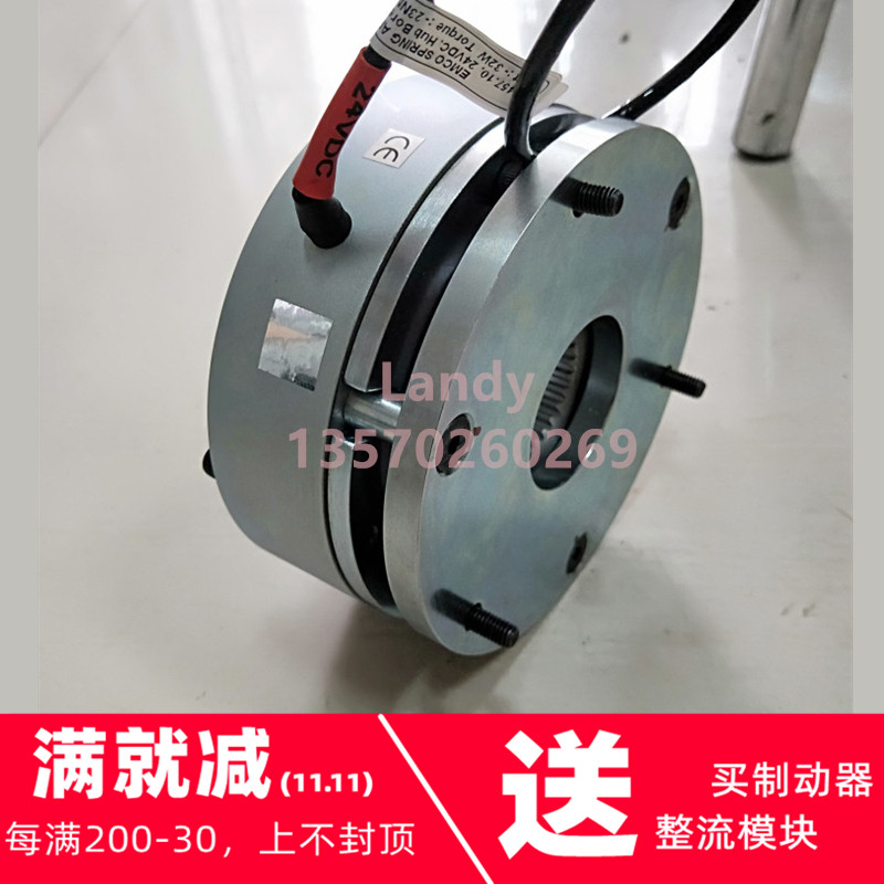 进口制动器伺服电机刹车总成抱闸BFK457-10 190VDC 21NM 孔20mm