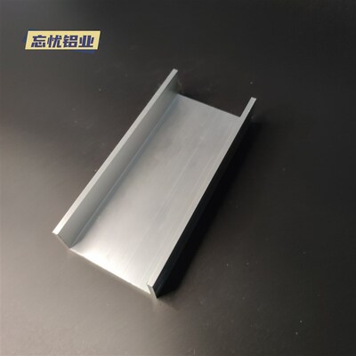 铝合金u形槽703*0*4内铝62U型铝槽包边条铝型材轨道凹槽材槽条