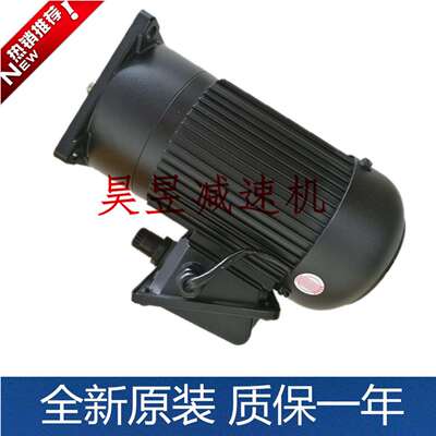 JENJEY升元减速电机F18速比1:201/4HP0.2KW三相立式刹车马达