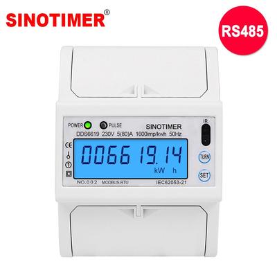 DDS6619-014新款单相导轨电能表4P带RS485modbus通讯接口背光