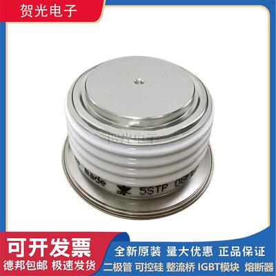 5STP17F2001 5STP17F2201 5STP12F4200 5STP16F2800平板晶闸管