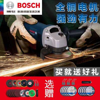 工业级角磨机打磨机磨光机手磨机切割机多功GWS660