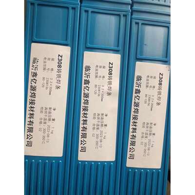 三金Z308纯镍铸铁焊条ENi-1铸铁焊条直径324.0一盒一公斤现货