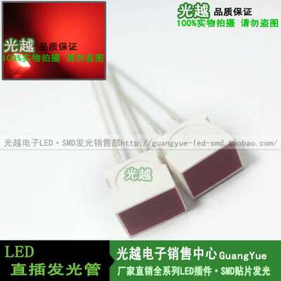 4X6X7MM方形发光管 LED扁形发光二级管 红灯绿色黄色