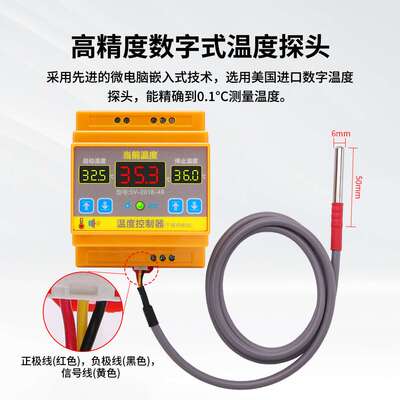 西法电子 温度控制器干接点输出 高精度抗干扰 导轨式 SV-201B-4B