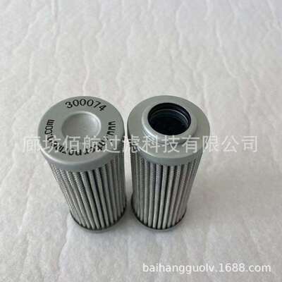 工业液压油过滤器滤芯300074 01.E60.10VG.HR.E.P. 伊顿滤芯