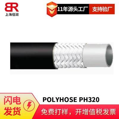供应POLYHOSE PH320 - Grease hose