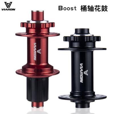 Viaron山地车花鼓 四培林轴承32孔Boost桶轴花鼓110*15 148*12mm