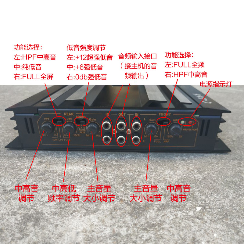V266汽车功放 大功率汽车音响4声道四路功放12伏车载功放改装功放