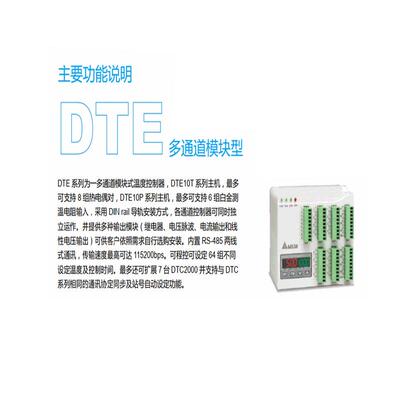 台达温控器2路报警原装DTK4848V12代替E5CC-QX2ASM-801工厂价