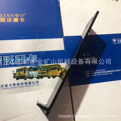 临工宽体车配件临工矿车配件临工mt86导向盖板27120109521