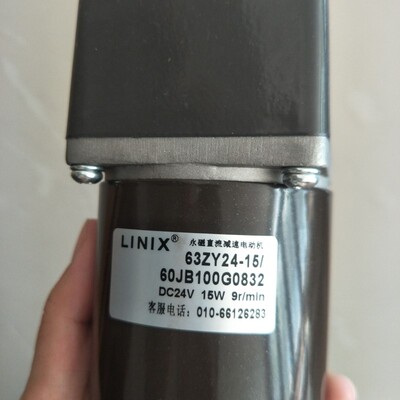 餐桌永磁直流减速电动机 63ZY24-15/60JB100G0832 DC 24V 15W