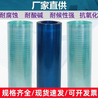 FRP透明阳光板玻璃纤维塑料硬板蓝色采光板屋顶阳台雨棚温室大棚