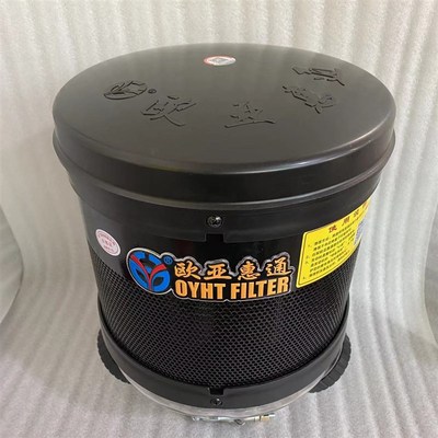 欧亚惠通空气滤芯除尘器 收割机 拖拉机多管空气滤芯除尘器 新款