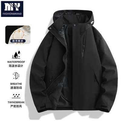 2025新款连帽冲锋夹克春季户外防风防水工装夹克情侣三合一外套