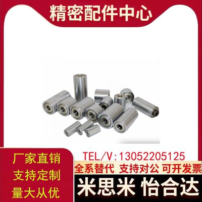 QAC01/QAC02/QAC21-20 25 30 35A 40A 50A-L15-L25-L30-L100滚轮