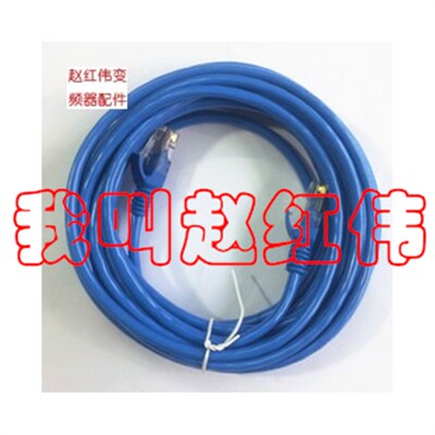 ABB变频器ACS510/550/355系列变频器面板延长线数据通信连接线