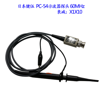 现货全新原装日本建伍PC-54/PC-59示波器探头探棒探极探针60MHz