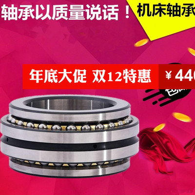 机床轴承 NNU4930 4932 4934 4936 4938 4940 4944