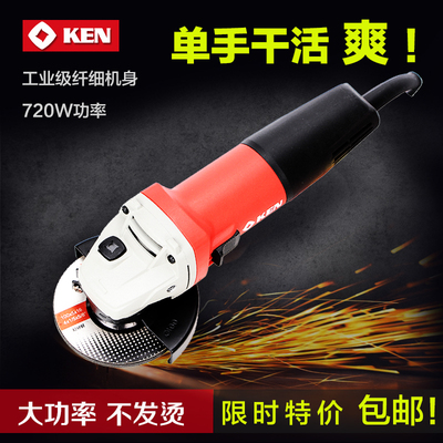 KEN锐奇9167小磨王系列角磨机大功率切割机石材打磨机角向磨光机