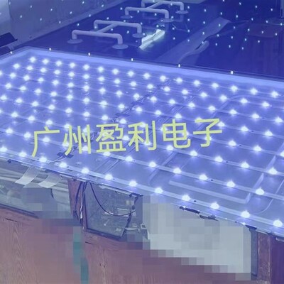 0新鸿合灯学一体机背光教条 HD-I7073E灯条HD-I7全79E/7080E 灯条