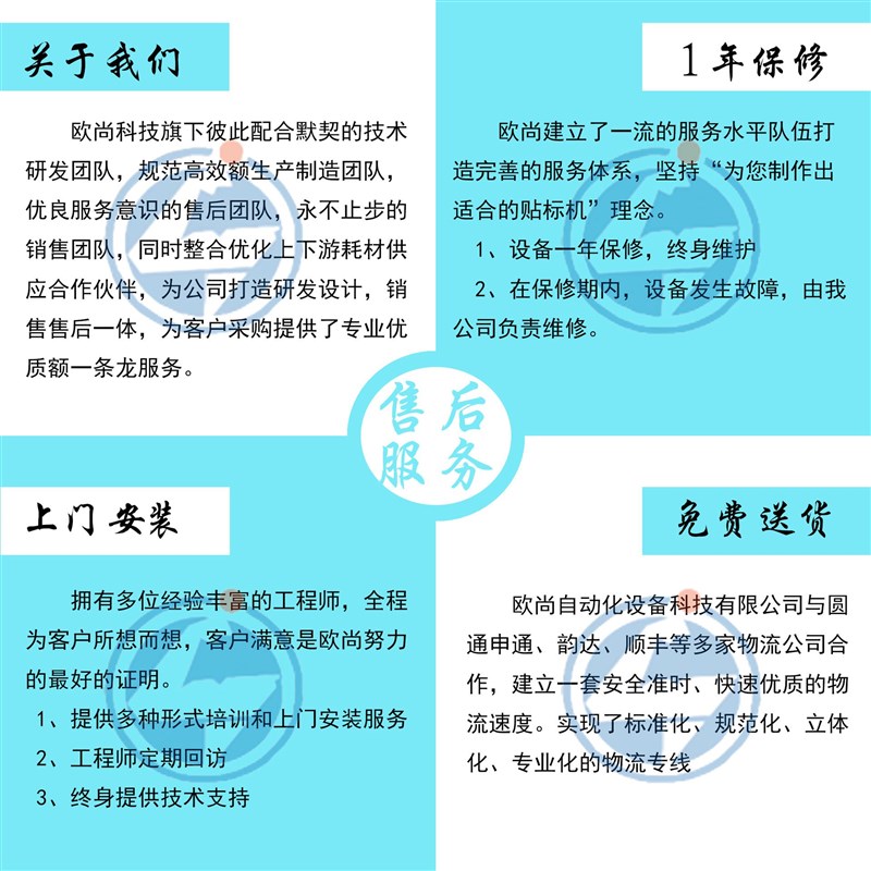 扁瓶双面贴标机 高精度自动化扁瓶贴标机 双面半自动扁瓶贴标机