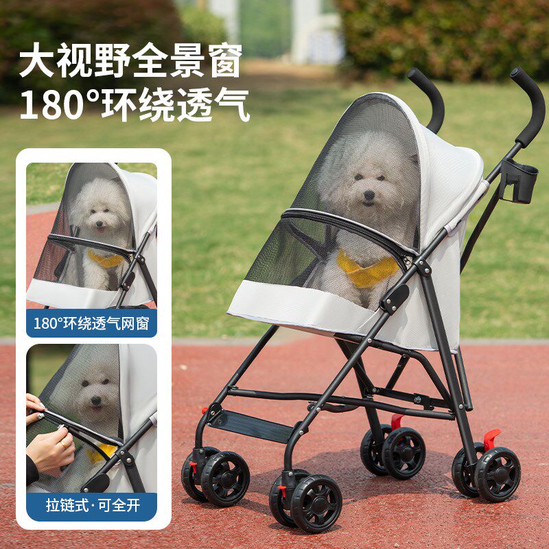 宠物推车轻便可折叠猫咪外出行小推车小型犬遛狗代步车狗狗旅游车