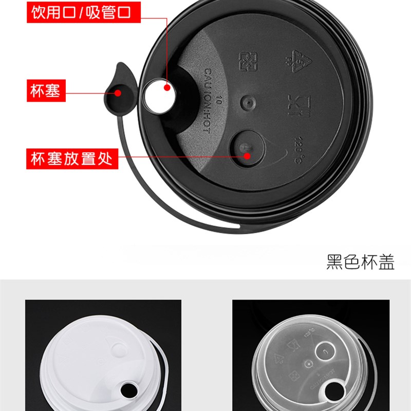 90口径奶茶杯盖注塑杯盖塑料通用一次性盖子半圆盖拱盖加厚防漏盖