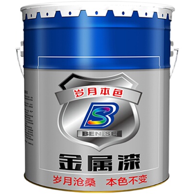 环氧树脂面漆0AL7035 7032 5015 9R02 6018油2004机床机械设备 漆