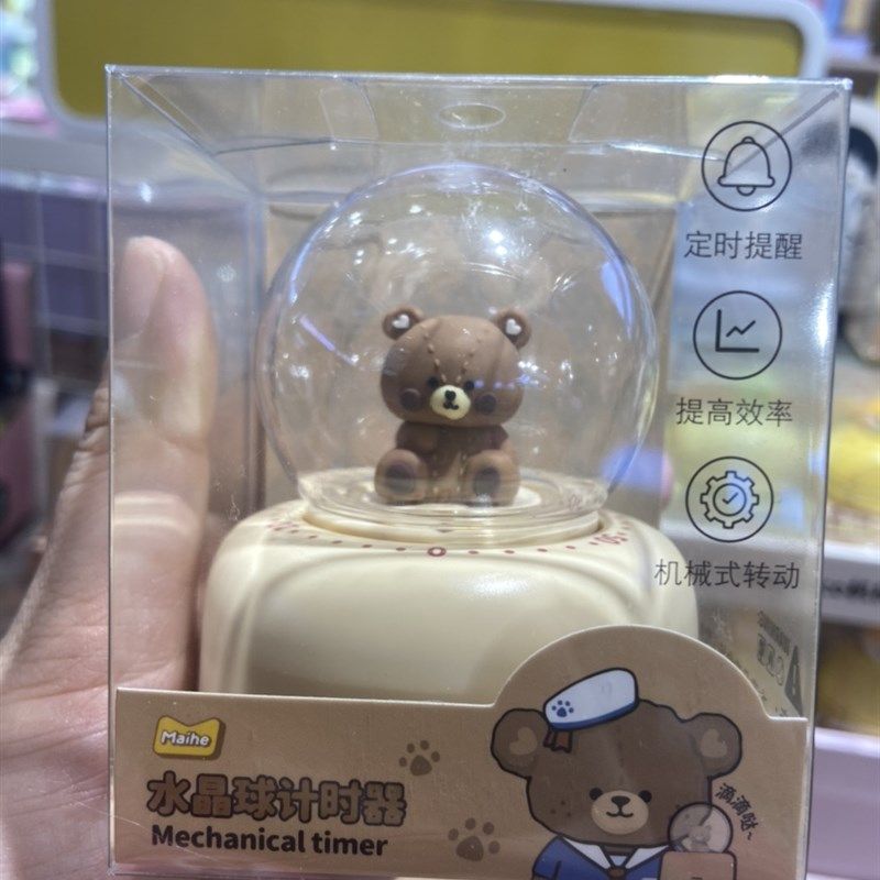 麦和卡通桌面闹钟机械计时器百分钟正倒数软胶材质文化创意文具