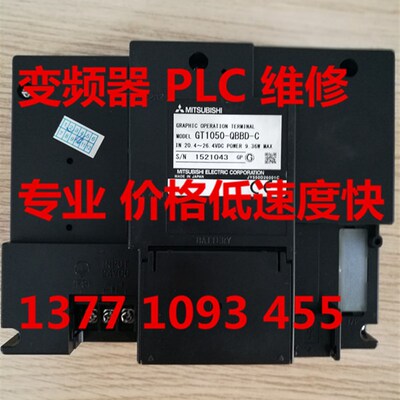 MT4523TE  屏T4513T MT1543TE MT4523T MT4523TE触摸M维修