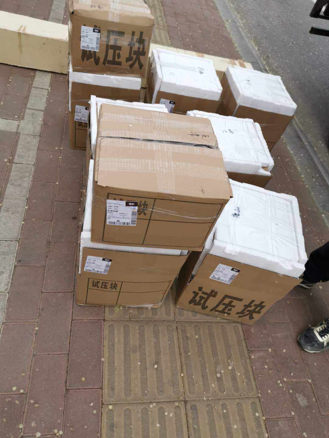 灰加气试压块b07a5.0轻质砖泡沫砖蒸压加气块18块一组送检砖标样