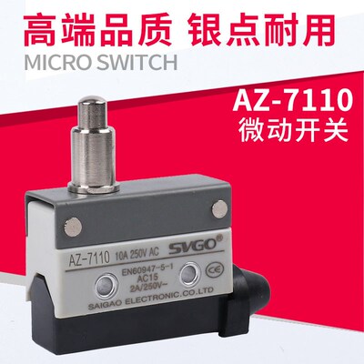 微动开关AZ-7110 TZ7110 CZ点动限位行程开关自复位直柱按钮纯银