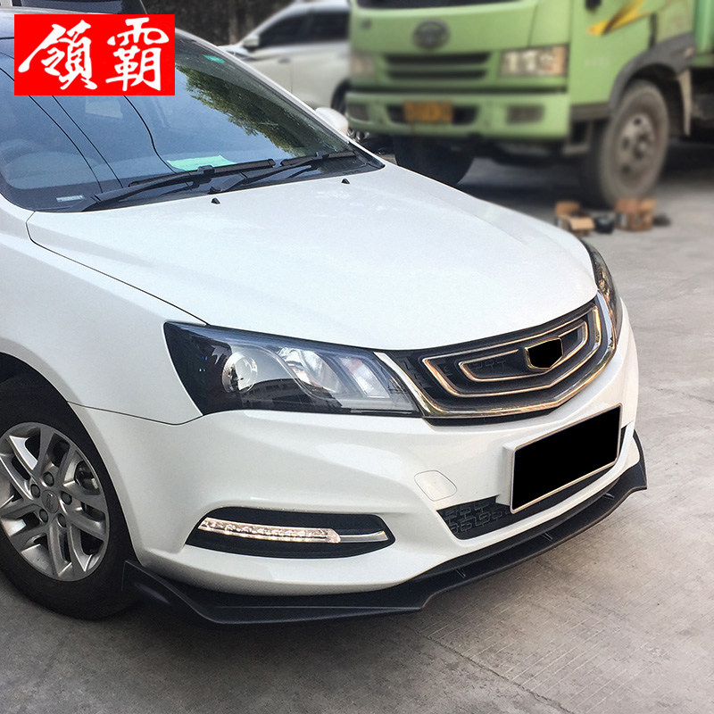 汽车包围通用改装前铲三厢碳纤维前铲头铲包角两厢改装小包围侧裙