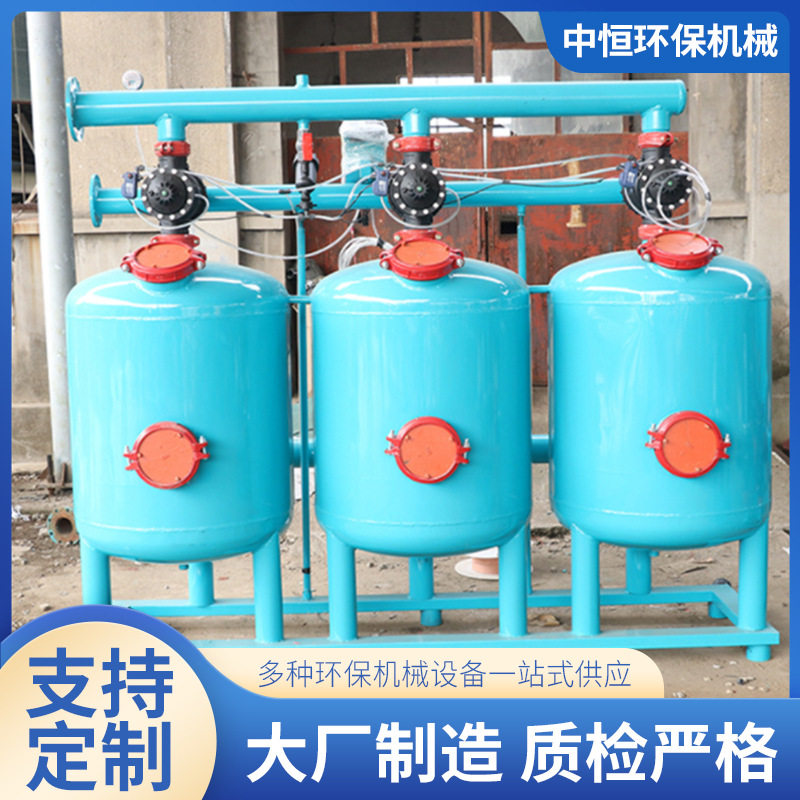 全自动反冲洗砂石过滤器 农田灌溉滴灌系统叠片离心砂石过滤设备
