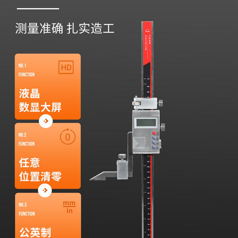 大阳带表数显游标双柱高度尺0-300 500电子高度卡尺高精度划线尺