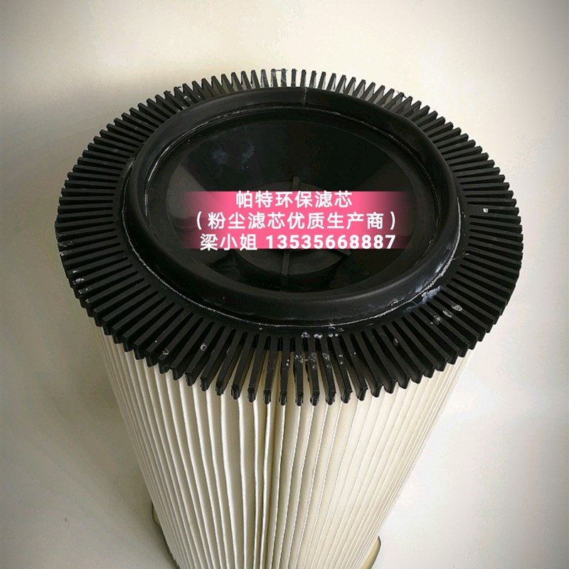 工业除尘器滤芯滤筒六耳快拆除尘滤筒滤芯定制空气粉尘卡盘静电