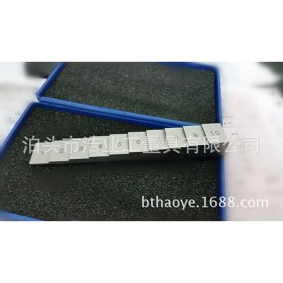 阶梯塞尺台阶塞尺垫片1-15铁路塞尺1-101.5-10间隙片2-6