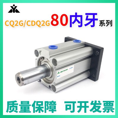 CDQ2G80-CQ2G80-10DZ-15-20DCZ-25-30DZ-40-50-75-100D法兰板气缸