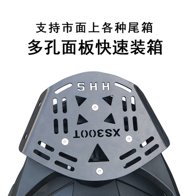 适用三阳SYM九妹夫300后货架 joymax F XS300T-2尾箱支架尾板改装