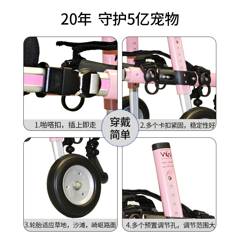狗狗轮椅车后肢助力推车宠物康复年老残疾断腿代步辅助工具小型犬