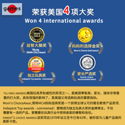 儿童数学启蒙桌游香蕉派对游戏4 Bananas益智玩具思维教具幼儿园