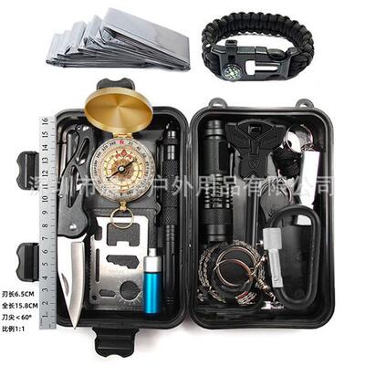 户外旅行野营多功能EDC装备应急工具套装野外探险急救盒camp用品