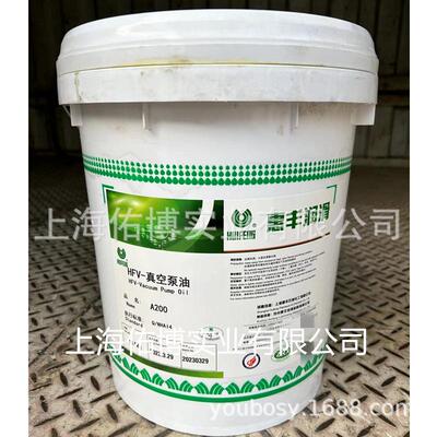 上海惠丰HFV-A100真空泵油A200A250高真空泵油高温高负荷16L