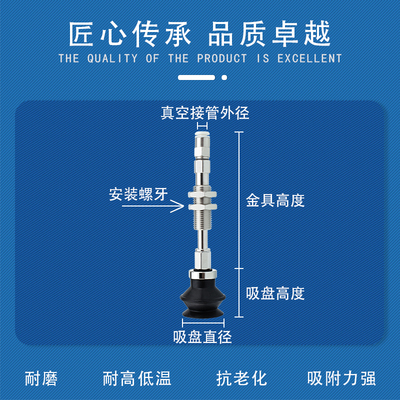 上隆吸盘支架MTDA-1-D4-S10垂直真空口带缓冲型MTDB-2-D6-S10防转