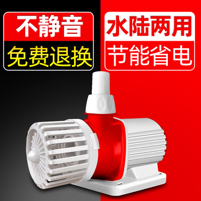 博特鱼缸变频水泵循环泵低吸小型家用抽水潜水静音水族箱水陆两用