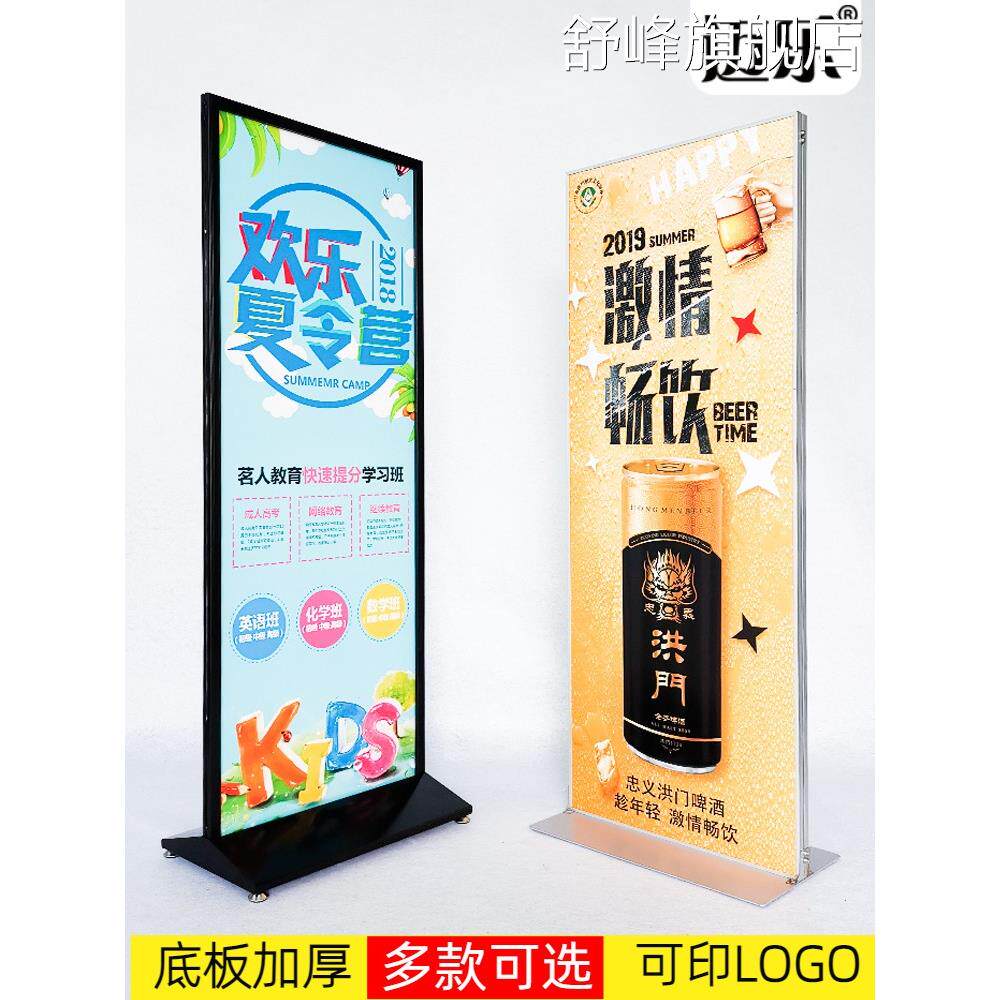 丽展架屏KT板展示架子易拉宝门型导向指示牌海报架落地广告立牌式
