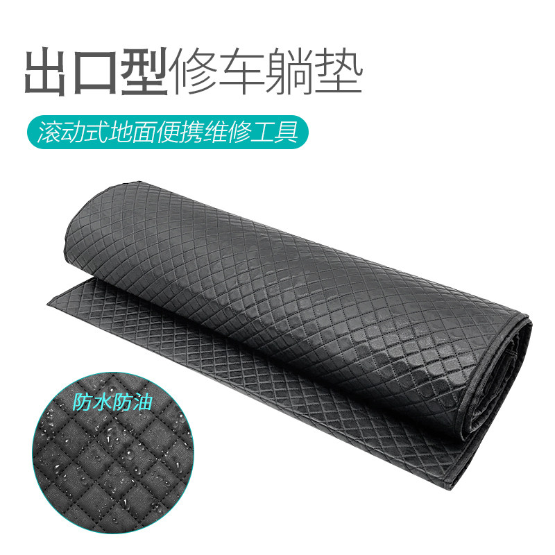 车底盘低修车躺板出口型修车躺垫滚动式地便携维修工具防滑修车毯