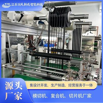 厂家供应多层卷材贴合机片材复合机全自动铝架贴合机FH350-460